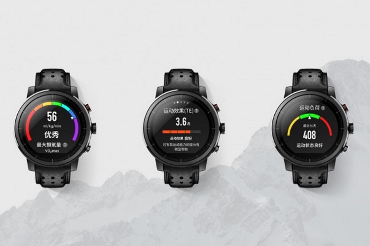 Xiaomi Announces the Huami Amazfit Sports Smartwatch 2 and Watch 2S ...