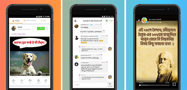 India's ShareChat App Raises $18.2 Million from Xiaomi and Others | Beebom