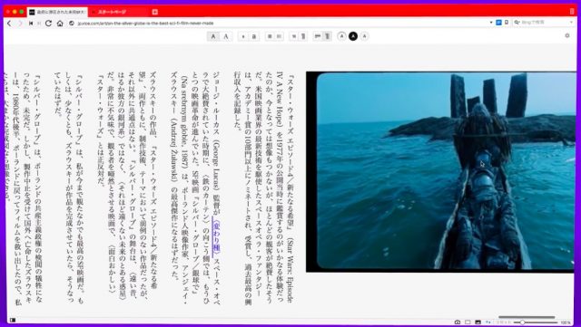 Vivaldi Browser Update Adds Vertical Reader Mode, Markdown For Notes ...