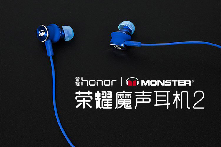 Honor Adds Earphones, Selfie Stick and Multi-Port Charger To Smartphone ...