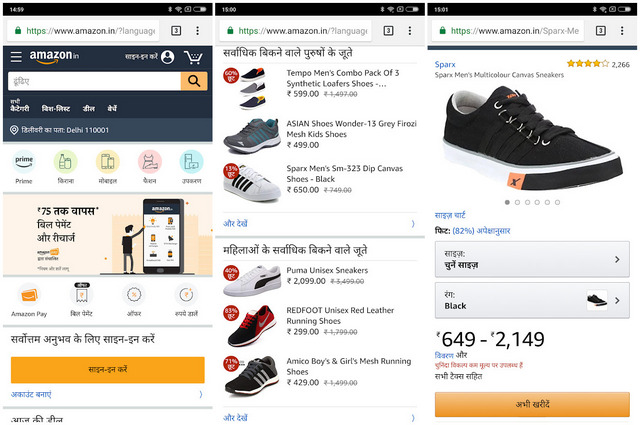 Hindi Support Rolling Out to Amazon's App and Mobile Site in India | Be