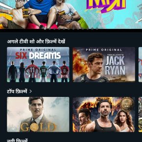 Amazon Prime Video Gets Hindi Support in India | Beebom