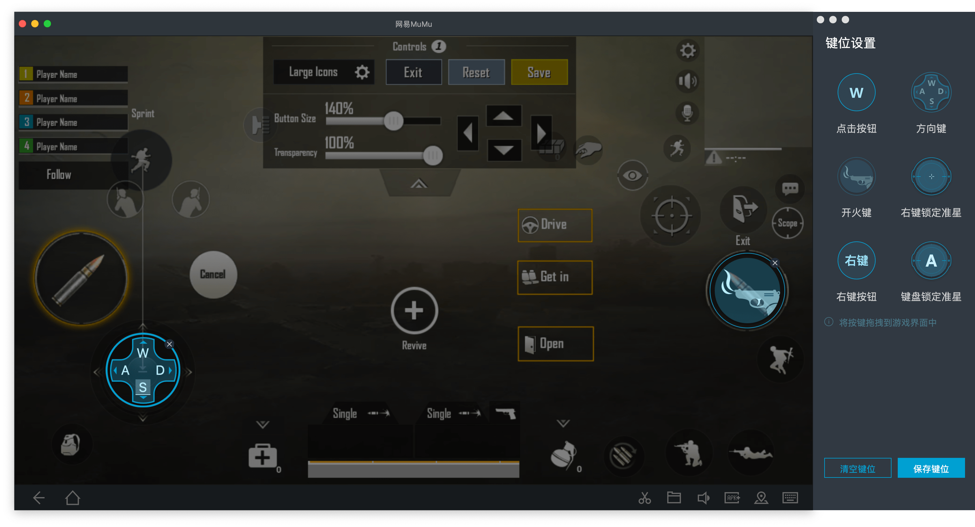 6 Best Android Emulators For Mac You Should Try in 2017 | Beebom