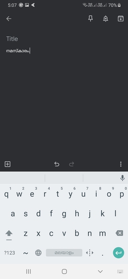 12 Best Keyboard Apps for Android You Should Use | Beebom