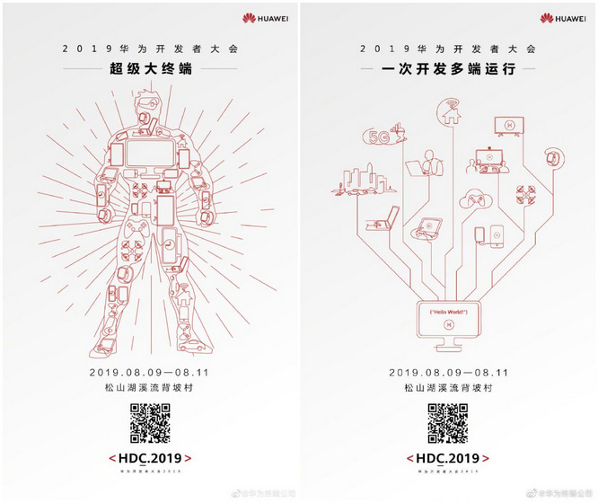 Honor 'Smart Screen' IoT Device Confirmed to Launch Next Month | Beebom