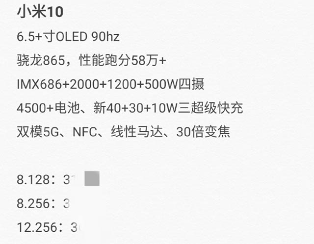 Mi 10 and Mi 10 Pro Alleged Specs and Prices Leaked | Beebom