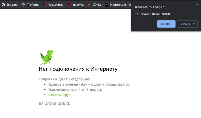 Now You Can Play the Chrome T-Rex Runner Game in 3D | Beebom