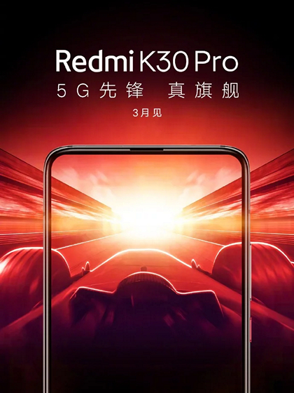 Redmi K30 Pro Event Poster Confirms Notchless Display; to Launch in ...