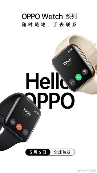 Oppo Watch with e-SIM Support to Launch in Blue & Gold Colors | Beebom