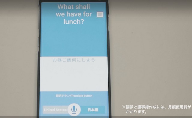 This is the World’s First “Smart” Mask That Connects to Your Smartphone