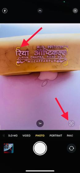 What Is Live Text in iOS 15 and How to Use It [Guide] | Beebom