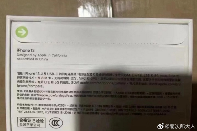 Here's How the iPhone 13 Box Looks Without Plastic Wrap | Beebom