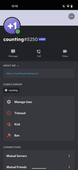 25 Useful Discord Bots to Enhance Your Server (2024) | Beebom