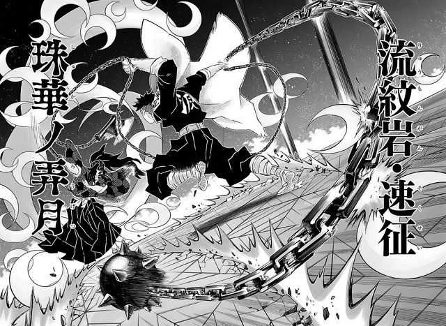 Demon Slayer Moon Breathing: All Forms Explained | Beebom