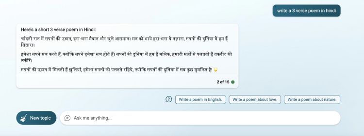 Google Bard vs Microsoft Bing Chat: Which AI Is Smarter? | Beebom