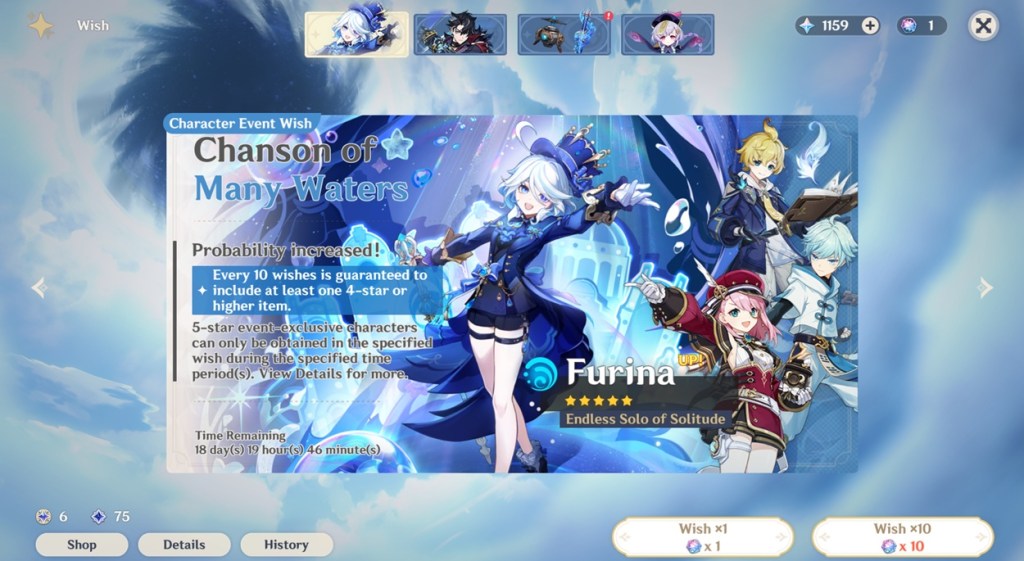 Genshin Impact Banners: Current and Next Banners | Beebom