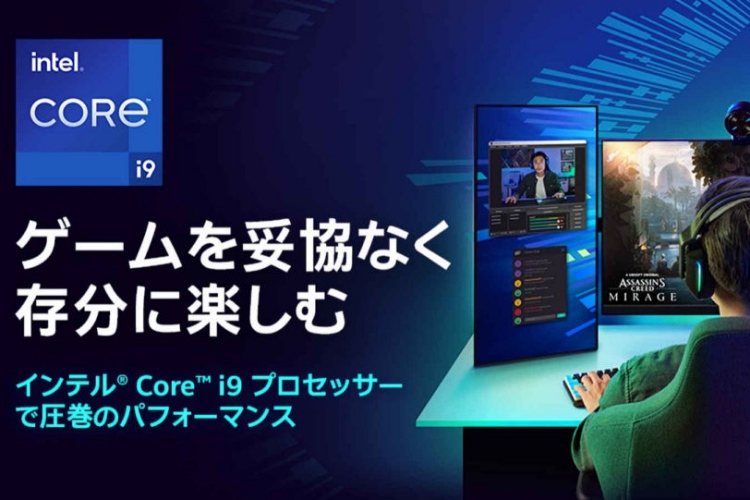 Intel Japon Divulgue Accidentellement Les Détails Du Processeur Raptor ...