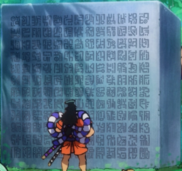 Every Known Poneglyph in One Piece (So Far) | Beebom