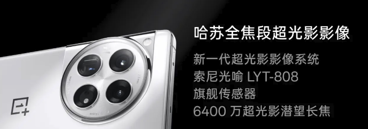 OnePlus 12 Unveiled in China with 4,500 Nits Display and Snapdragon 8 ...