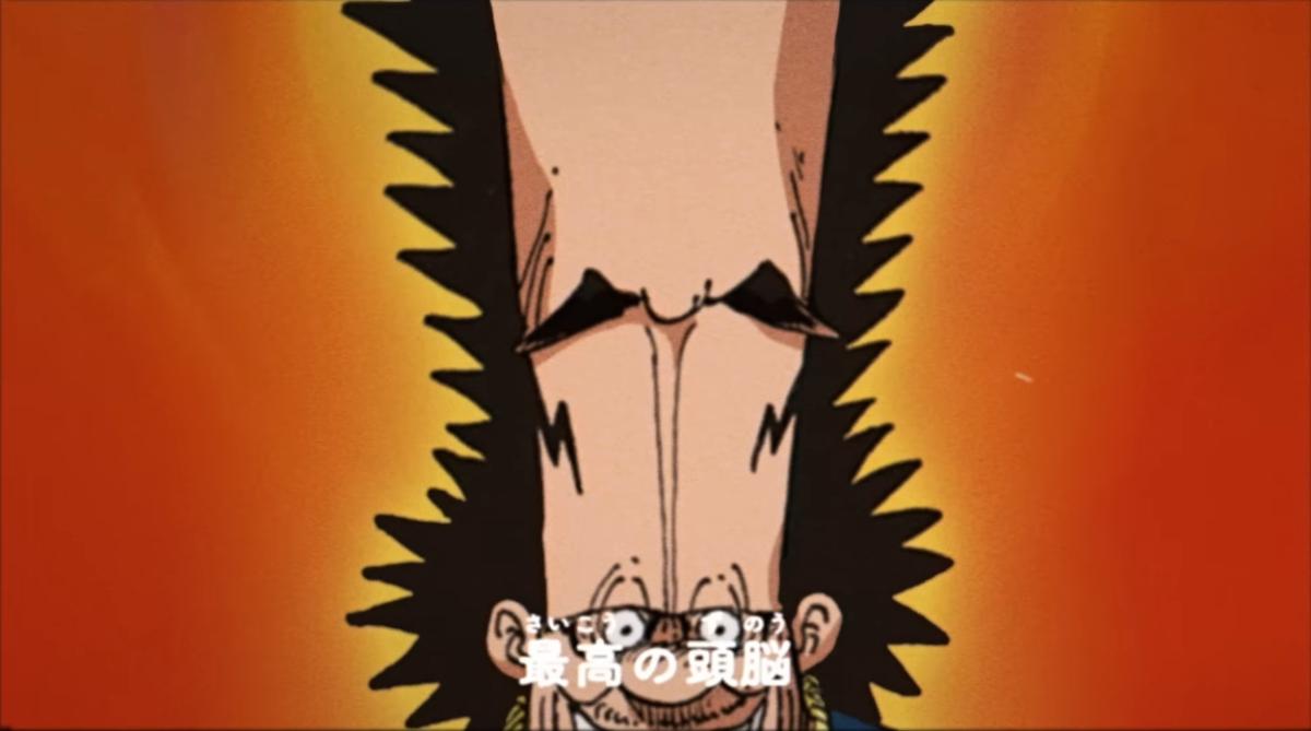 Dr. Vegapunk and his 6 Bodies in One Piece (Explained) | Beebom