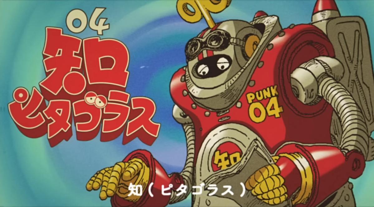 Dr. Vegapunk and his 6 Bodies in One Piece (Explained) | Beebom