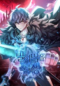 10 Best Manhwas Like Solo Leveling | Beebom