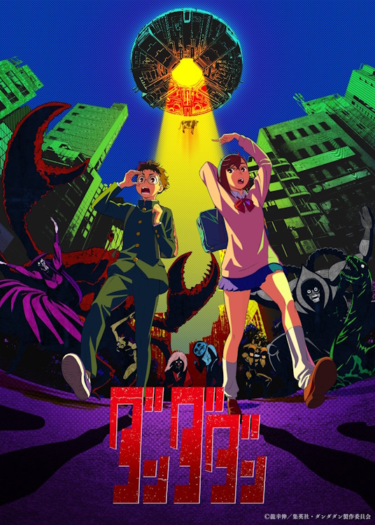 Top 15 Most Anticipated Anime of 2024 | Beebom