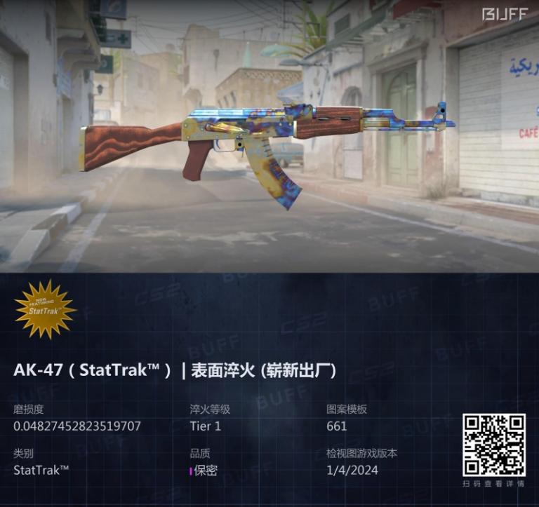 Million Dollar CS2 661 Pattern AK-47 Case Hardened Skin Surfaces | Beebom