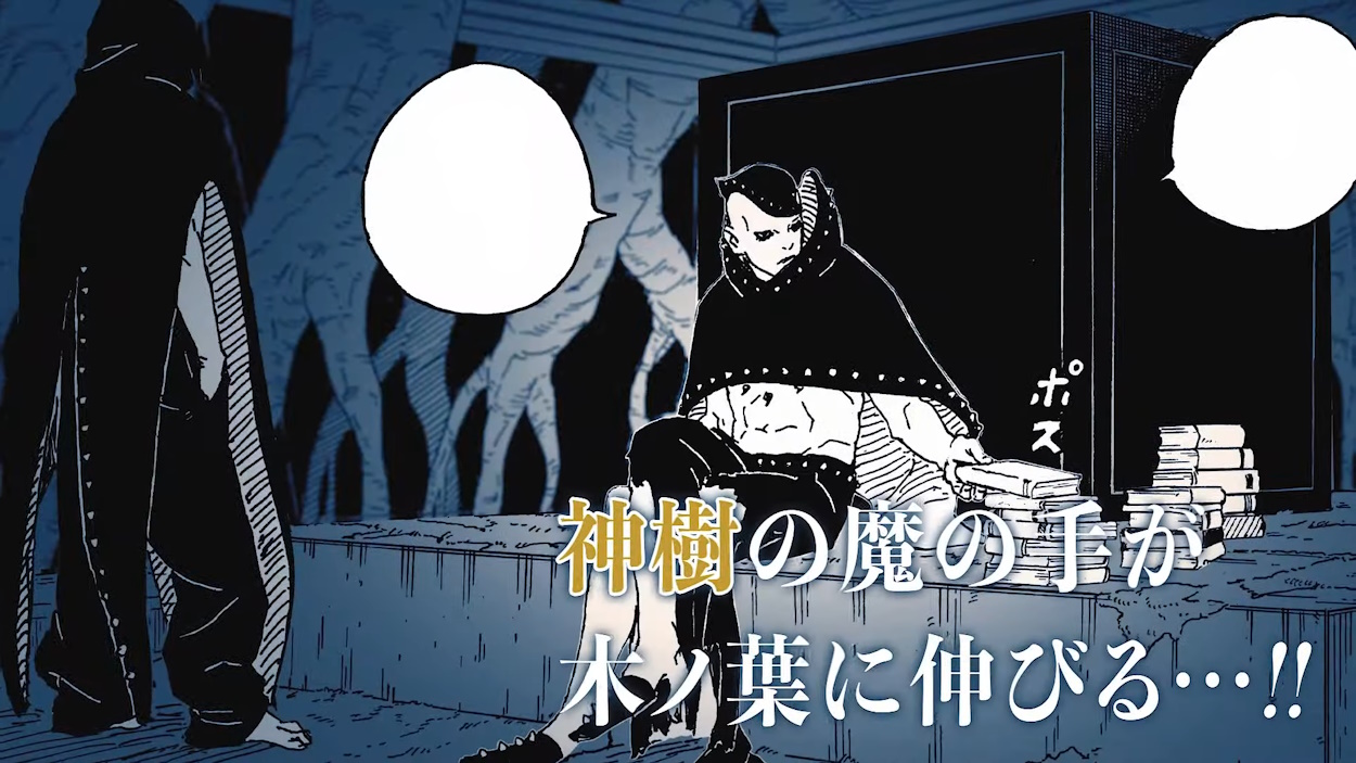 Boruto: Two Blue Vortex Chapter 9 Release Date and Time | Beebom