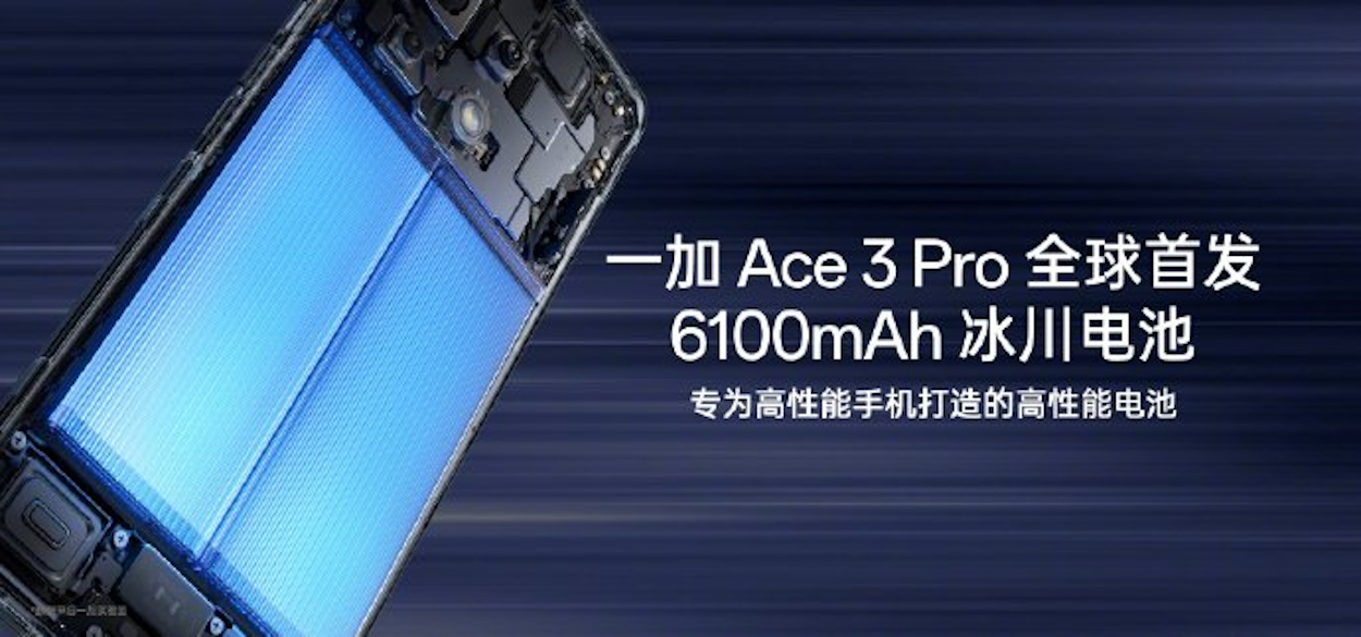 What Is OnePlus' New Glacier Battery Technology? | Beebom