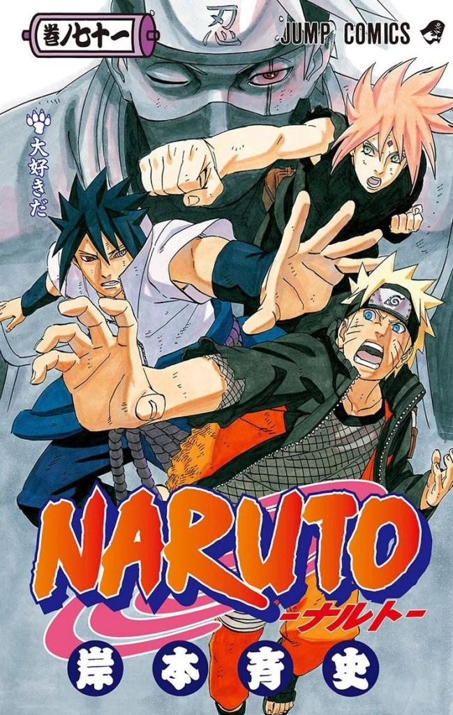 10 Best Naruto Manga Covers (Ranked) | Beebom