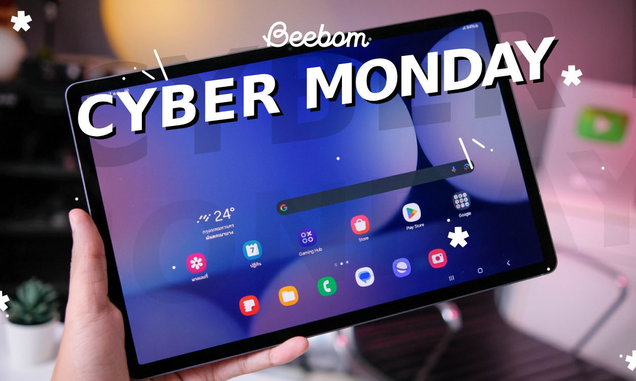 10 Best Cyber Monday Tablet Deals to Upgrade Your Tech Gear | Beebom