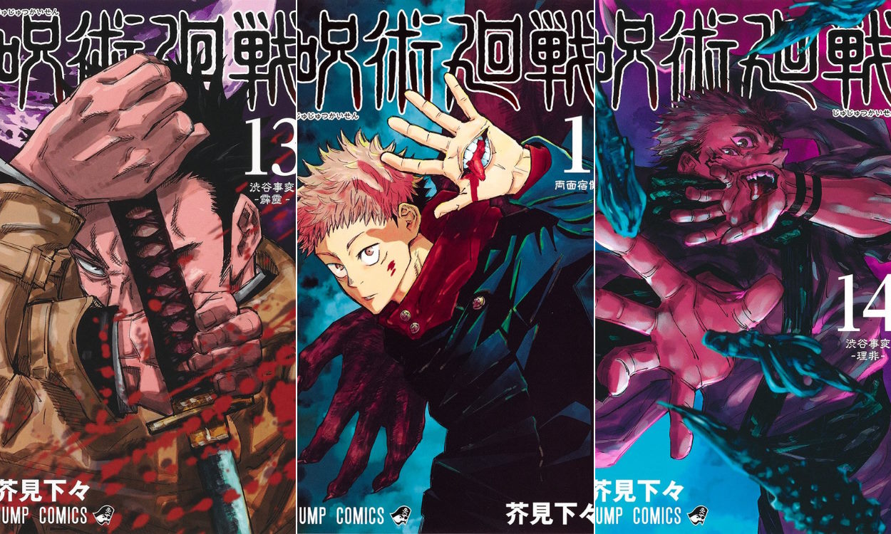12 Best Jujutsu Kaisen Manga Covers, Ranked | Beebom