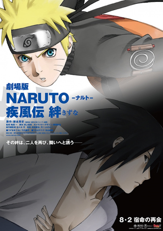 All 11 Naruto and Boruto Anime Movies, Ranked | Beebom